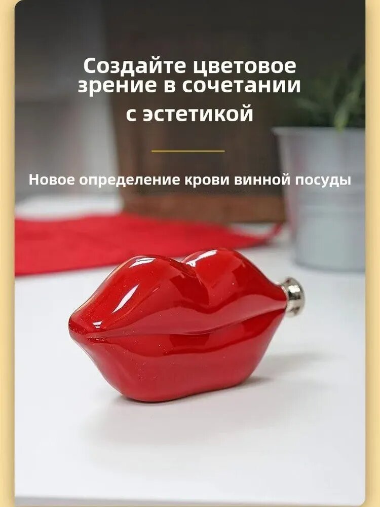 Фляга 110 мл, красный, Высота 12.5 см, Нержавеющая сталь, Винтовая пробка