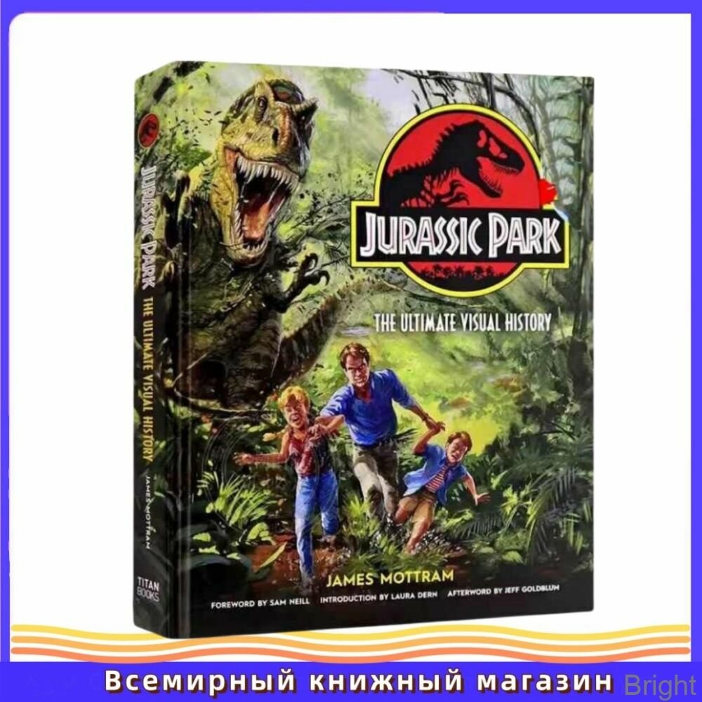 Съемочная площадка фильма: Jurassic Park: The Ultimate Visual History