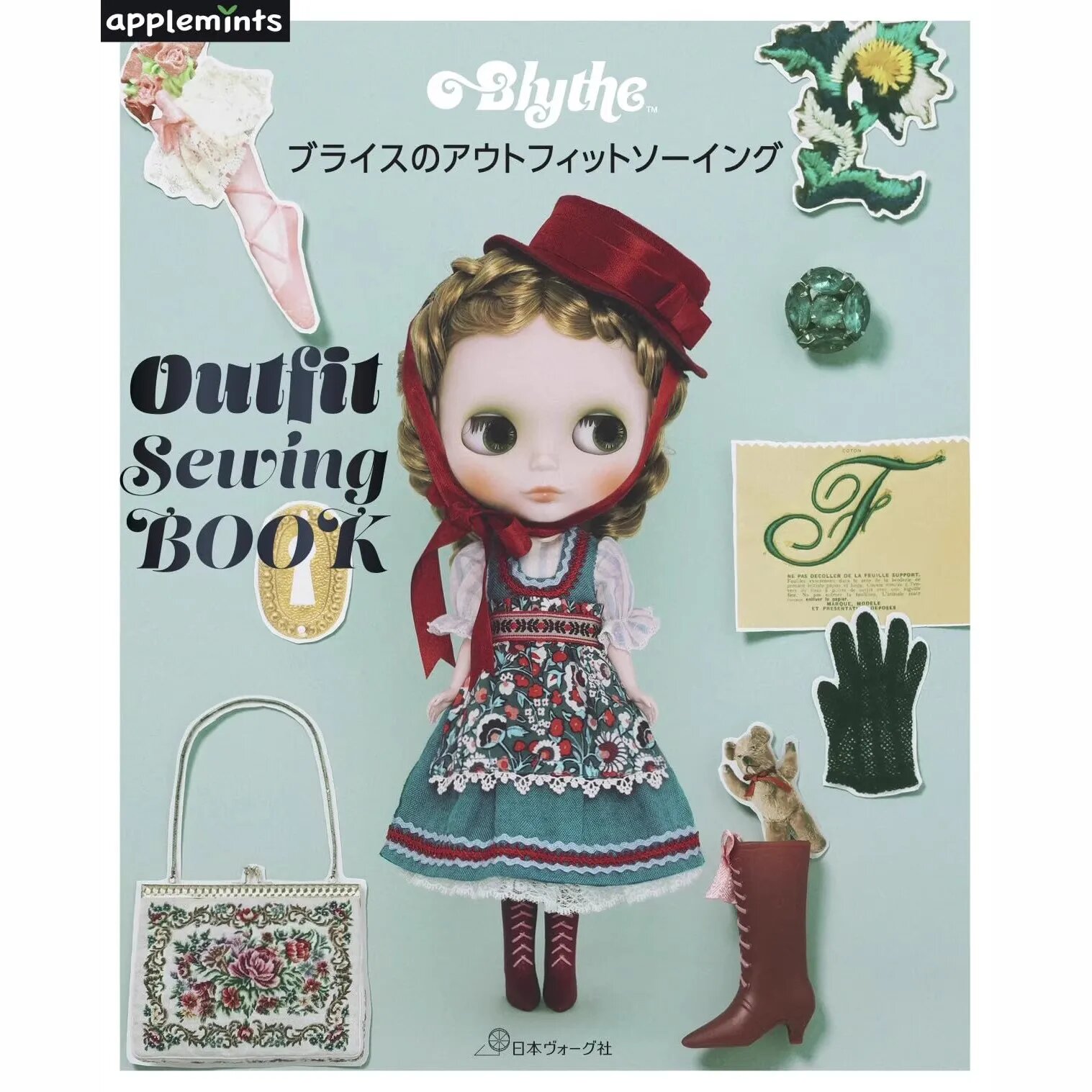 Книга для шитья кукол Блайт nbyinto