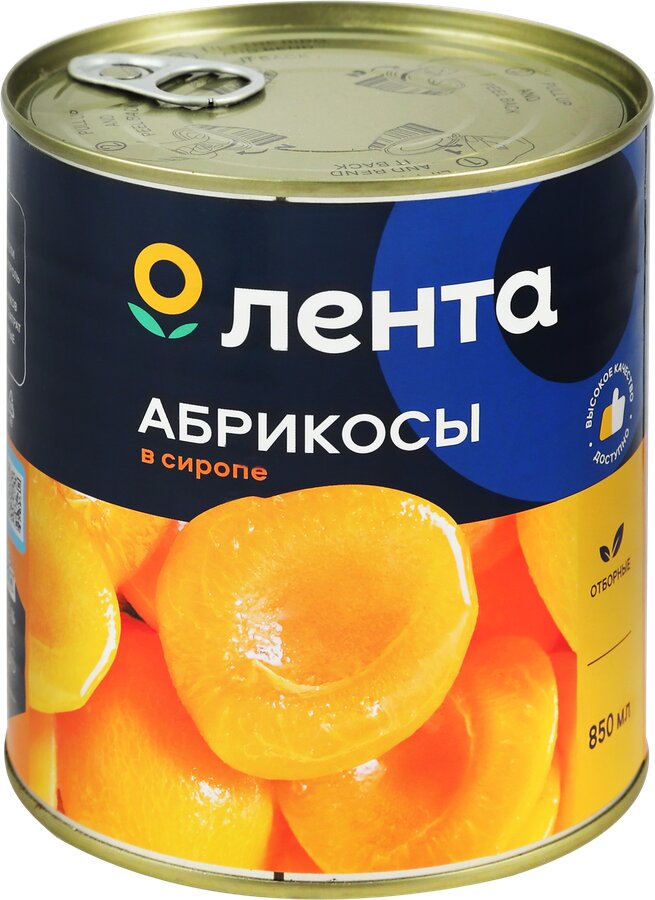 Абрикосы лента половинки в сиропе, 850мл