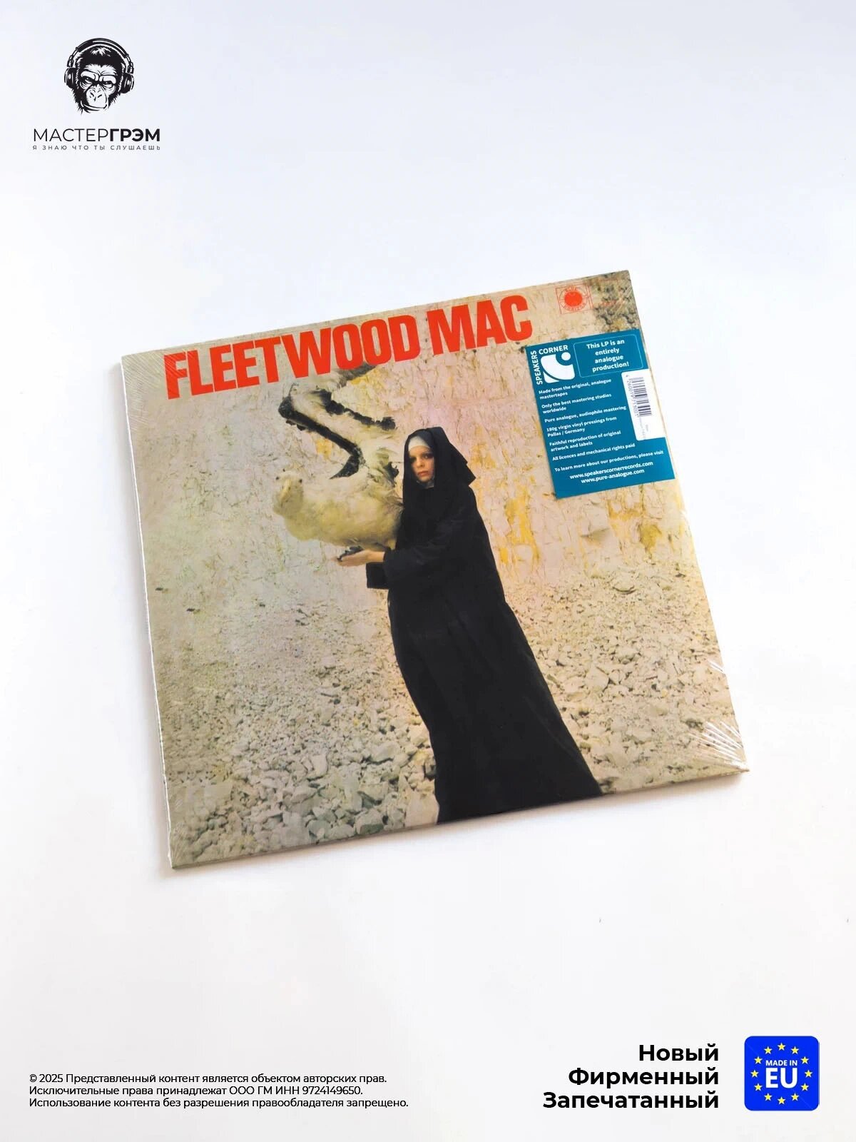 Фирменная виниловая пластинка Fleetwood Mac - The Pious Bird Of Good Omen (Analogue) (LP) 2007, Speakers Corner