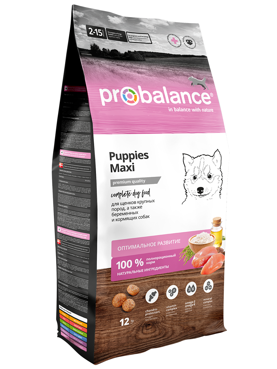 Сухой корм для щенков крупных пород и беременных, кормящих собак Probalance Immuno Puppy Maxi , премиум, пакет 12 кг