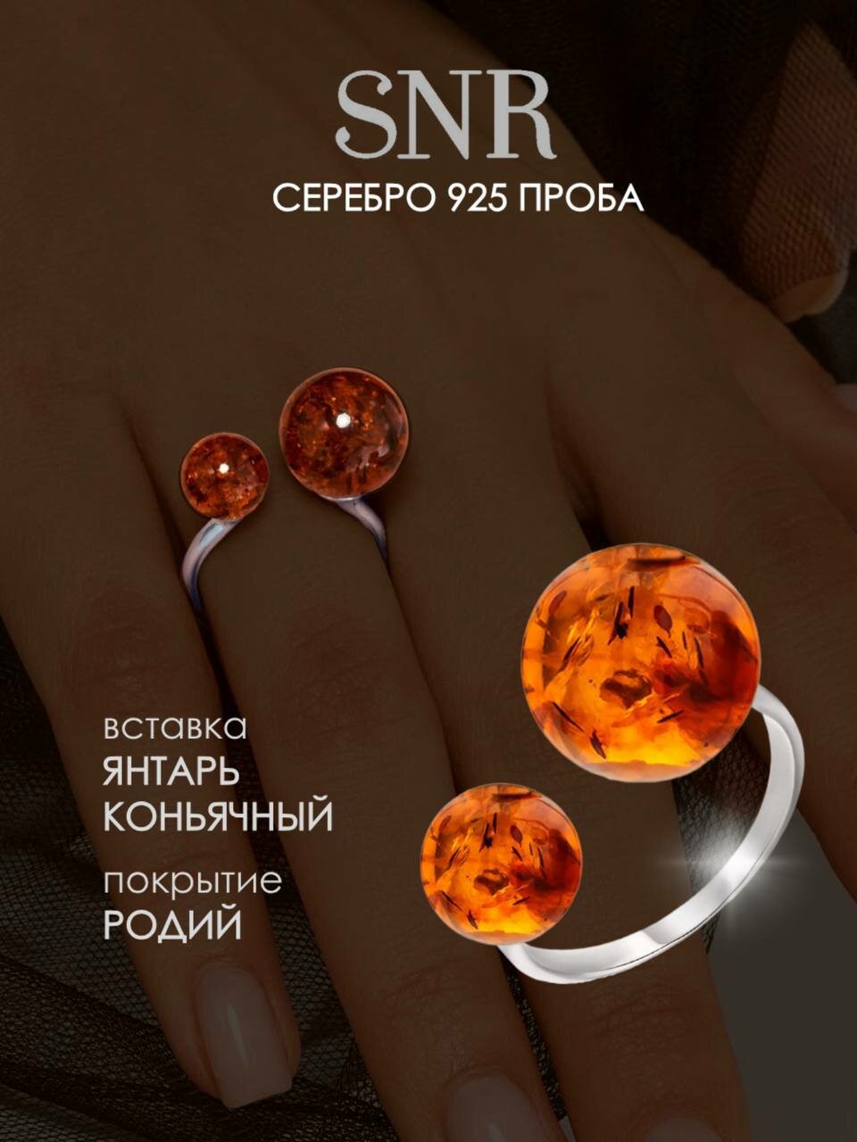 Перстень, серебро, 925 проба, родирование, янтарь, янтарь прессованный