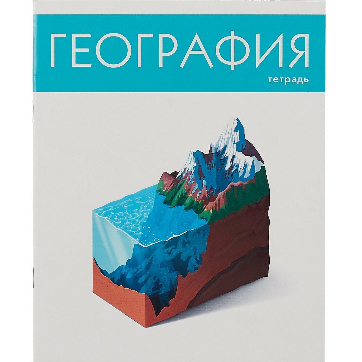 Тетрадь предметная в клетку Listoff, "Простая наука. География", 48 листов
