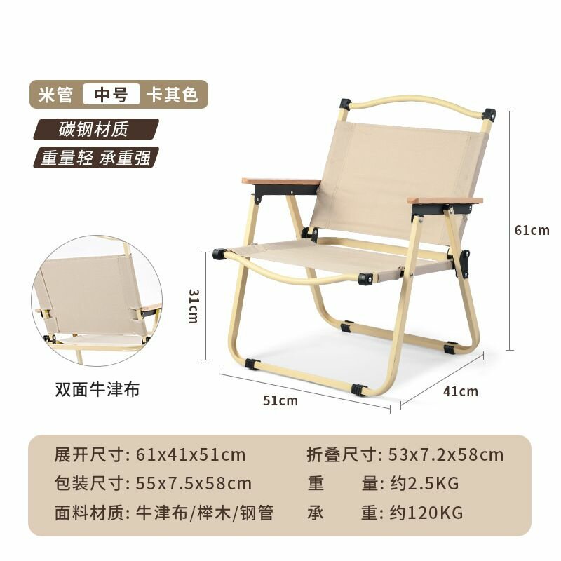 Уличный складной стул Стул Kermit Портативное кресло из алюминиевого сплава