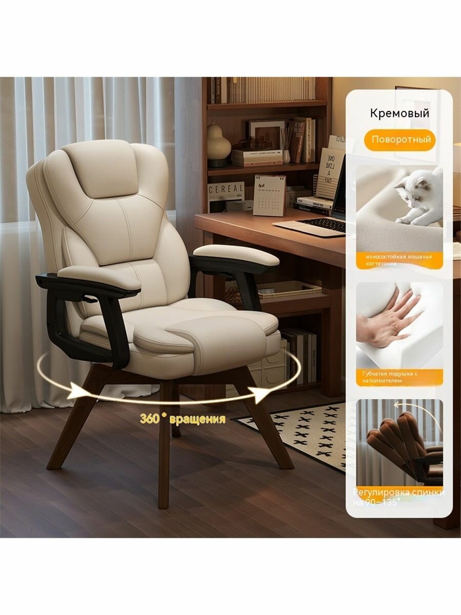 Круглый диван, кресло