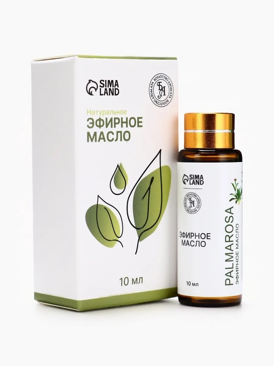 Эфирное масло "Пальмароза", 10 мл, с пипеткой