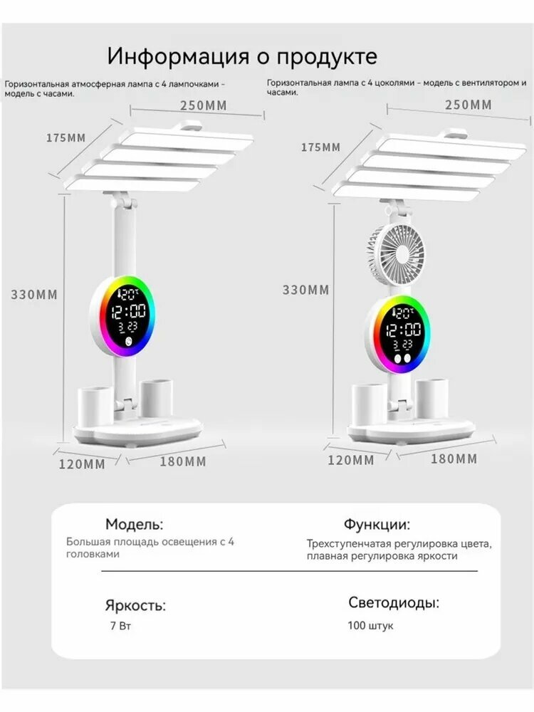 Настольная лампа LED светодиодная с аккумулятором для школьника, 3200 мАч