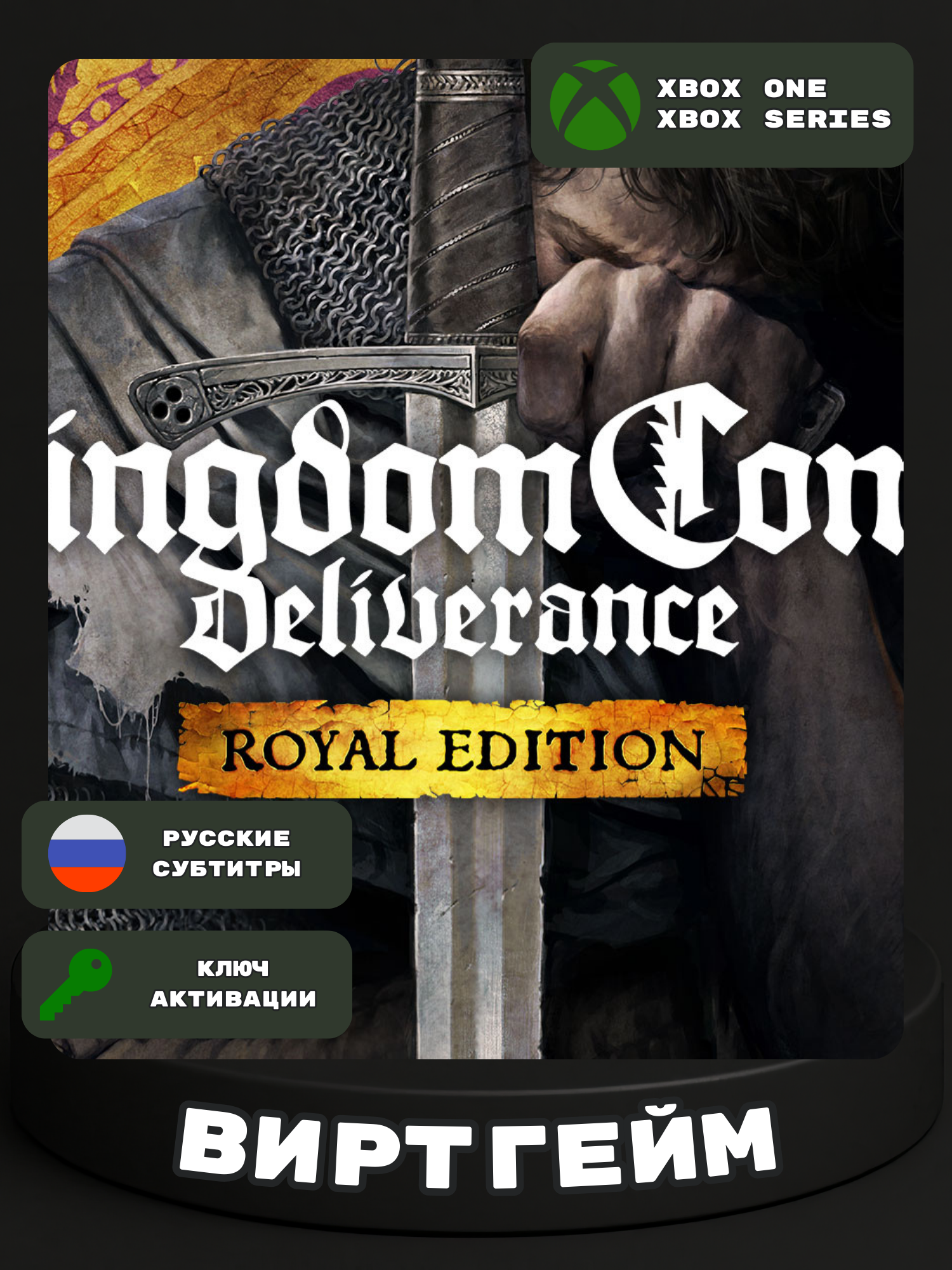 Kingdom Come Deliverance: Royal Edition для Xbox One/Series X|S (Цифровая версия, регион активации - США/Канада)