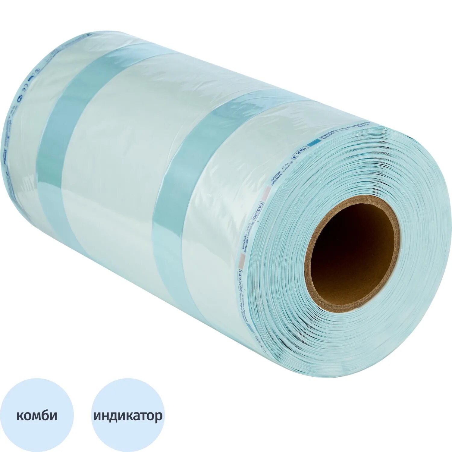 Рулон для стерилизации комбинированный со складкой 350 х 80 х 100м EuroType