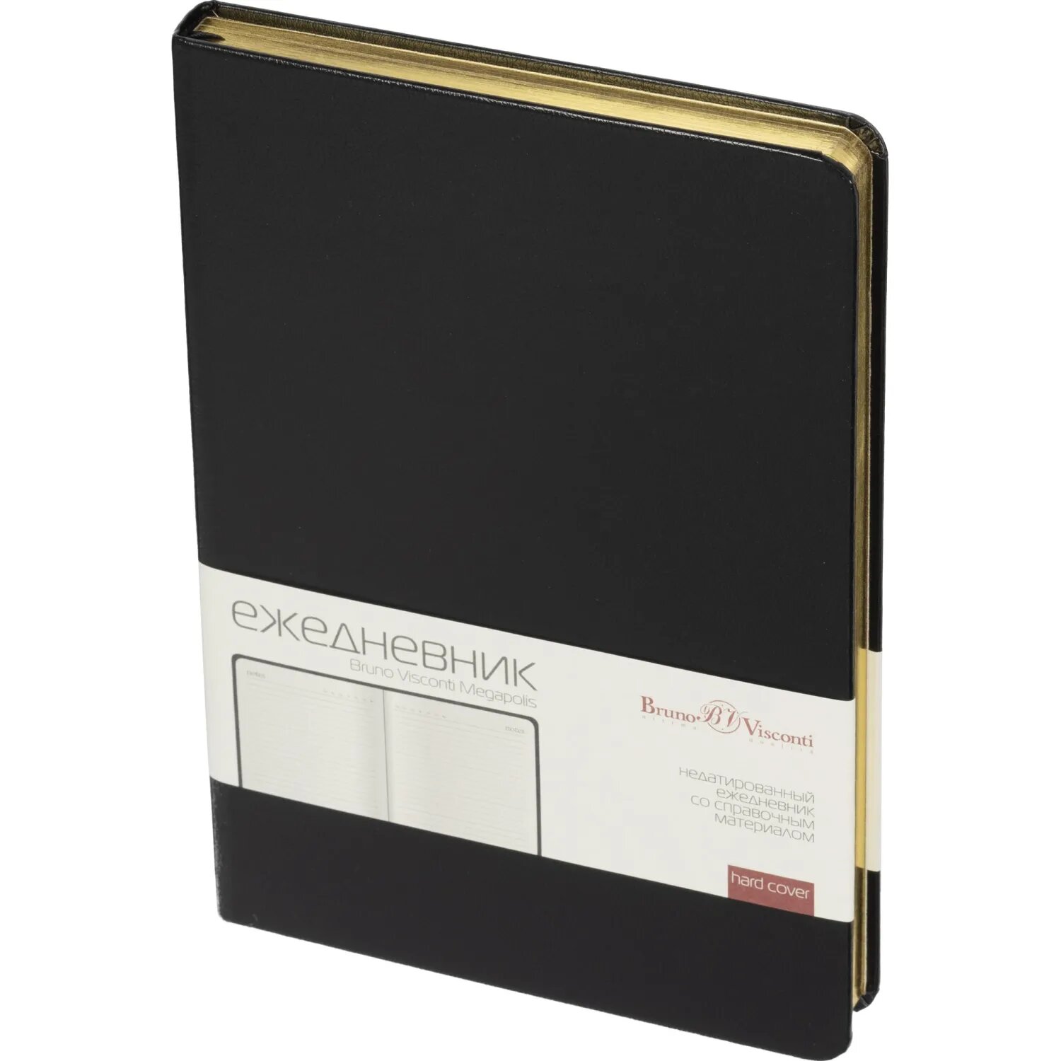 Ежедневник недатированный черный MEGAPOLIS А5.142х214мм,160л. з обр 3-281/10