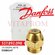 Форсунка Danfoss 19.50GPH, 80B, 030B0247
