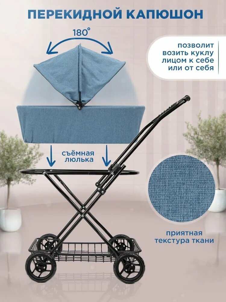 Транспорт для куклы — фото 1