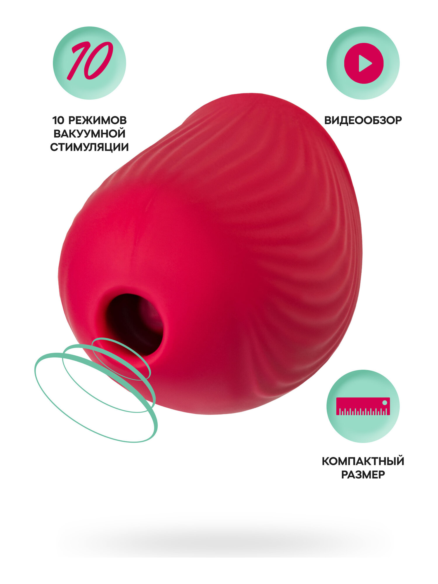 Вакуум-волновой стимулятор клитора Flovetta Birdie