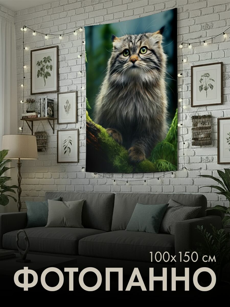 Панно тканевое PrintyFull / 100x150 см / манул, кошка