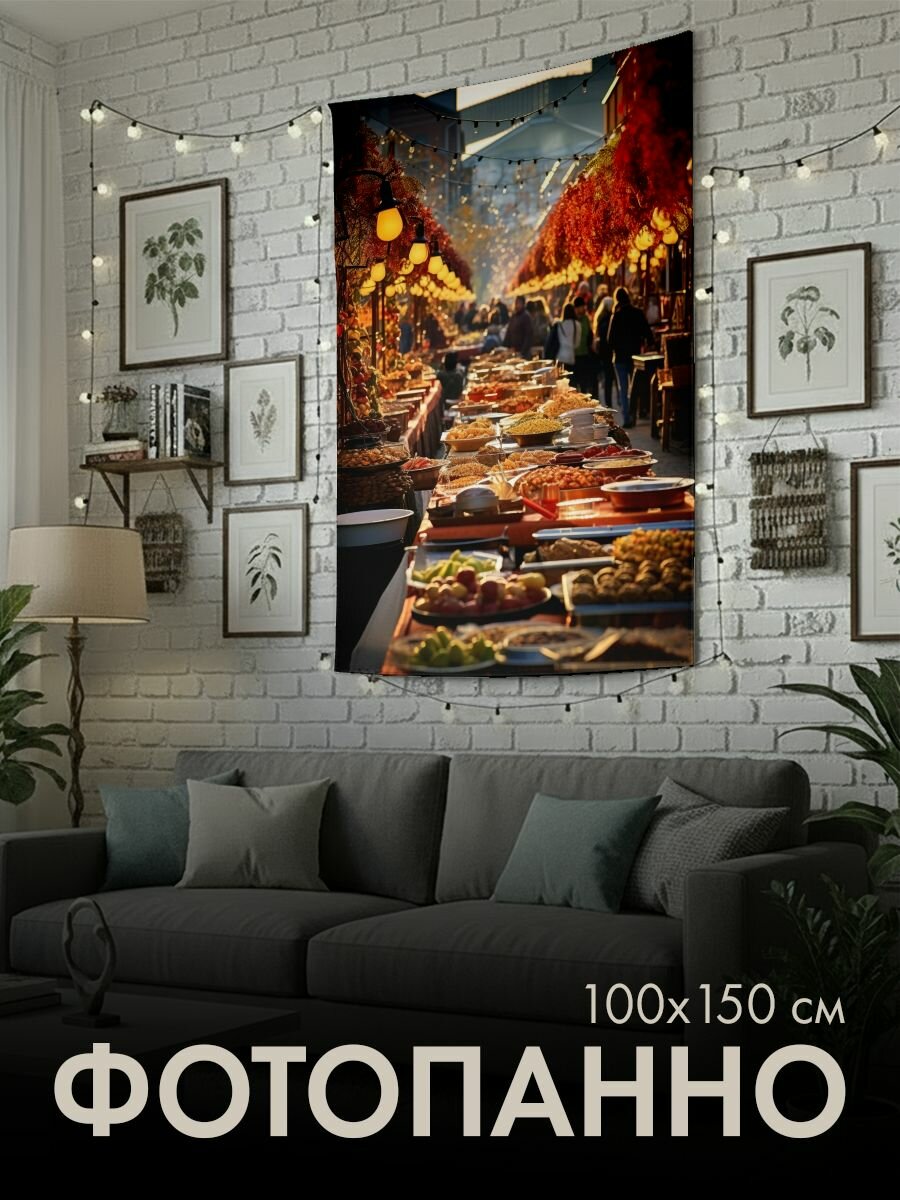 Панно тканевое PrintyFull / 100x150 см / фотография