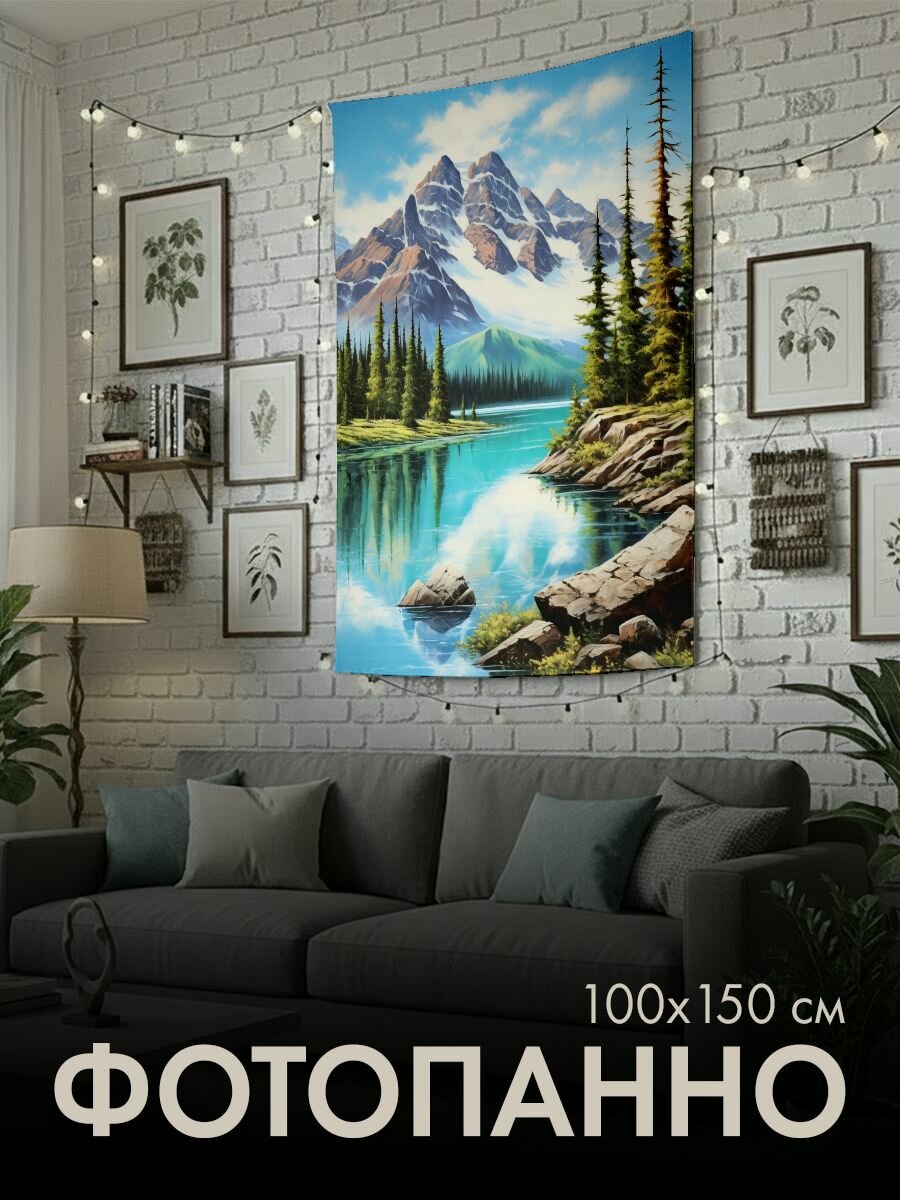 Панно тканевое PrintyFull / 100x150 см / озеро, горы