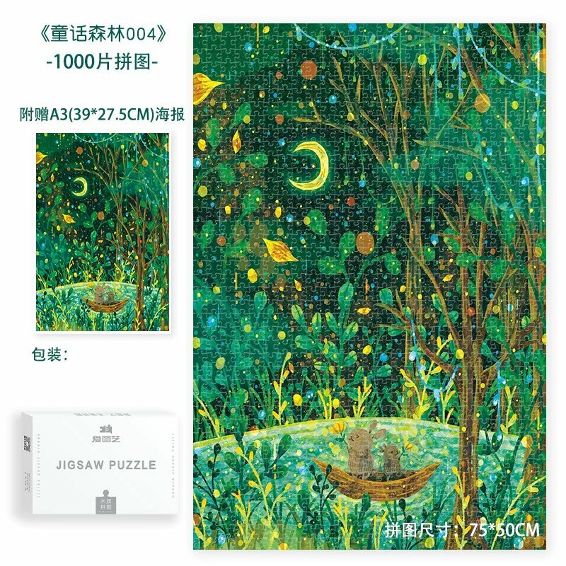 1000-штучная головоломка Fairy Forest, дизайн 004, большая деревянная рамка