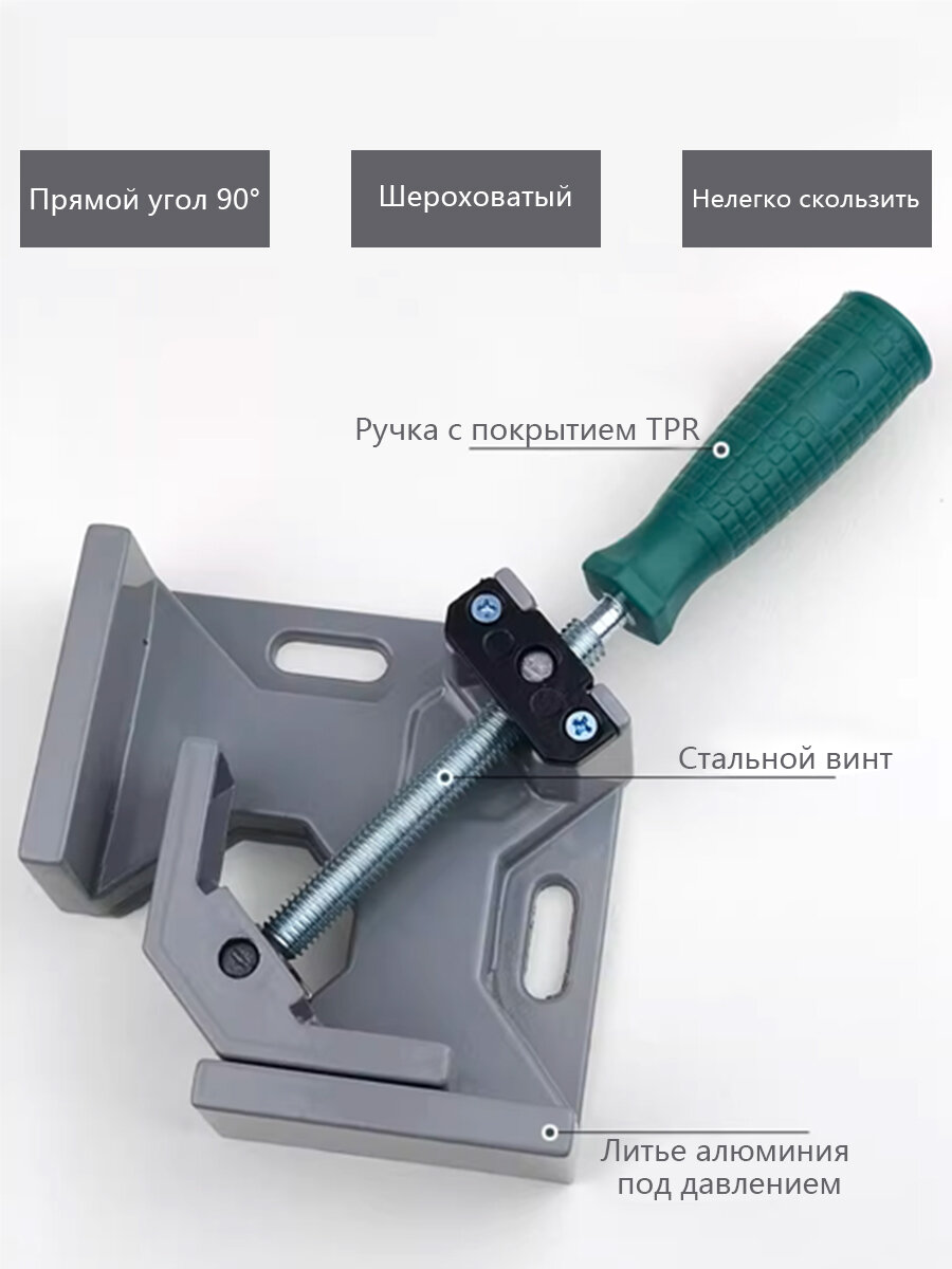 Струбцина — фото 1