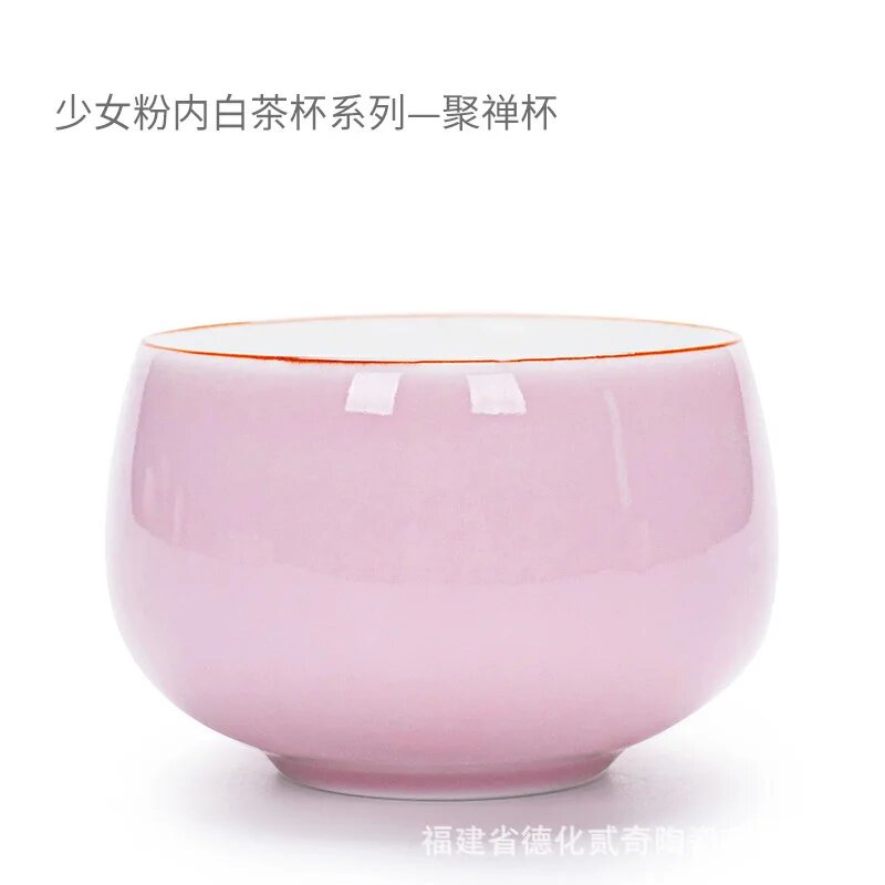 Розовая керамическая чашка для пуэра G