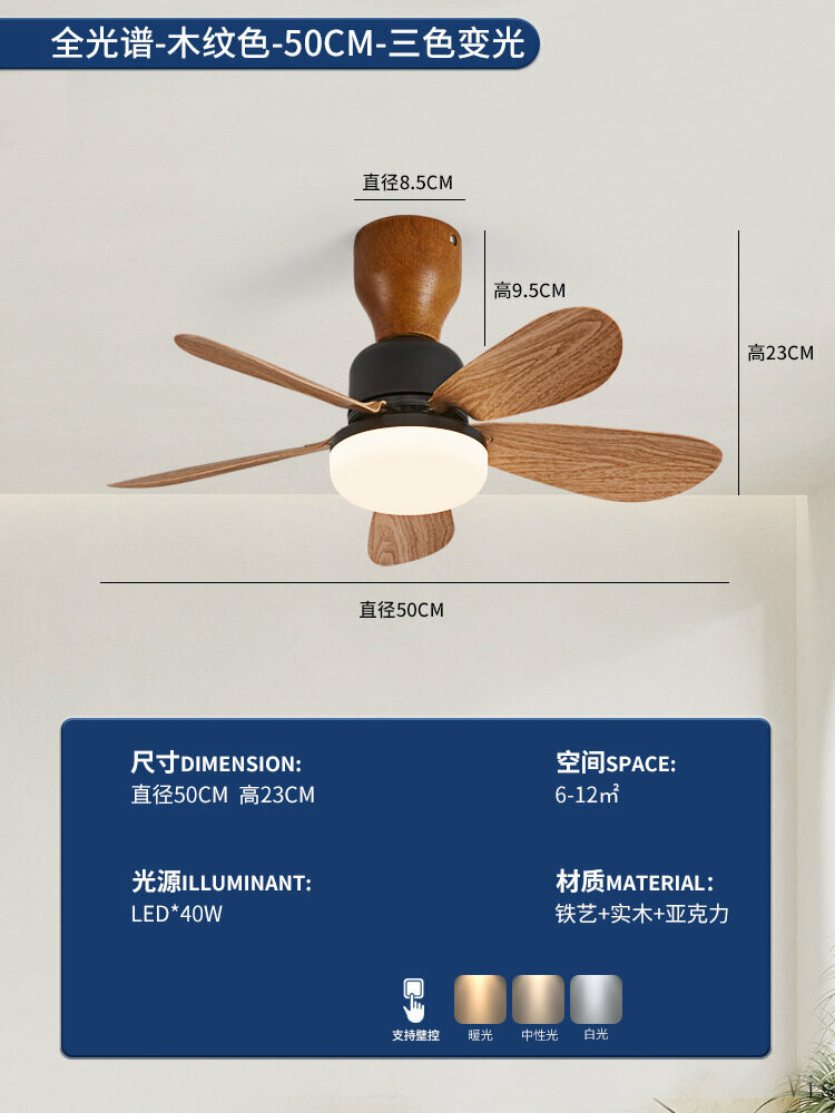 Светлячок Итальянский Минималистский Бесшумный Вентилятор Свет Ваби-саби Ветер Средневековый Орех Шаблон Ресторан Люстра Глаза Защиты Настольный Свет