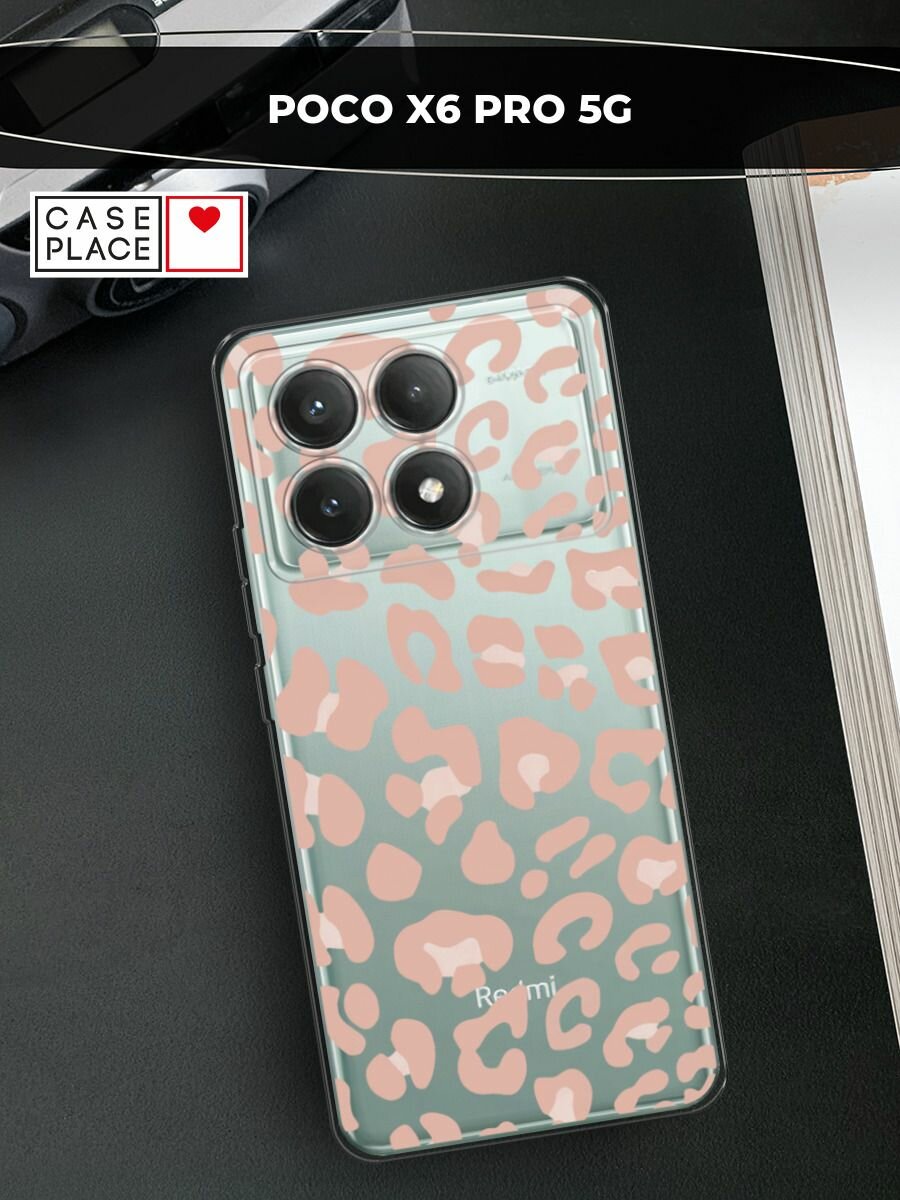 Чехол на Xiaomi Poco X6 PRO 5G / Поко X6 Про 5G с принтом Паттерн бежевый леопард, прозрачный