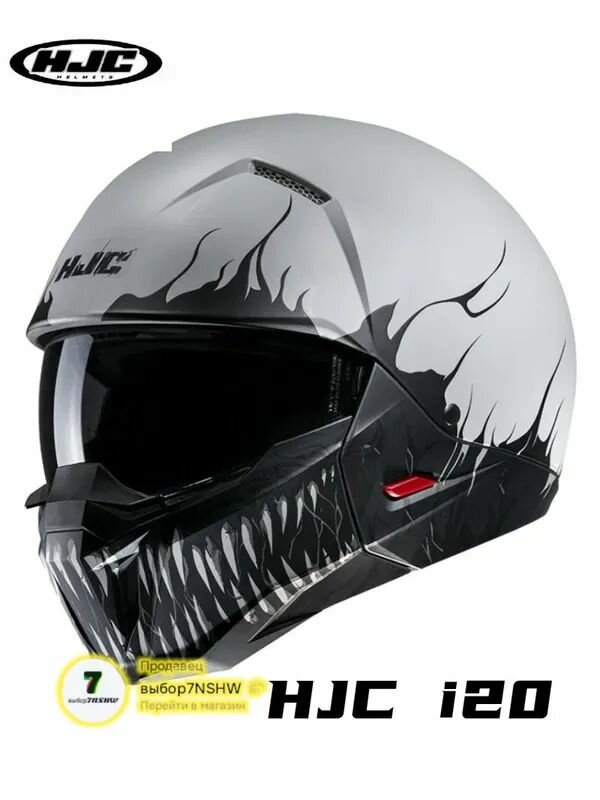 HJC Мотошлем, цвет: белый, черный, размер: XL