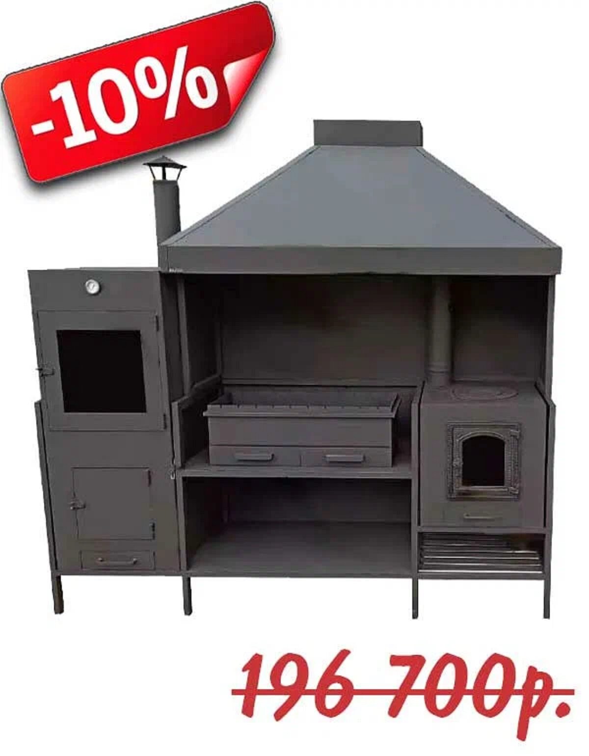 Мангальный комплекс в стиле Лофт "Компакт - ультра" с коптильней