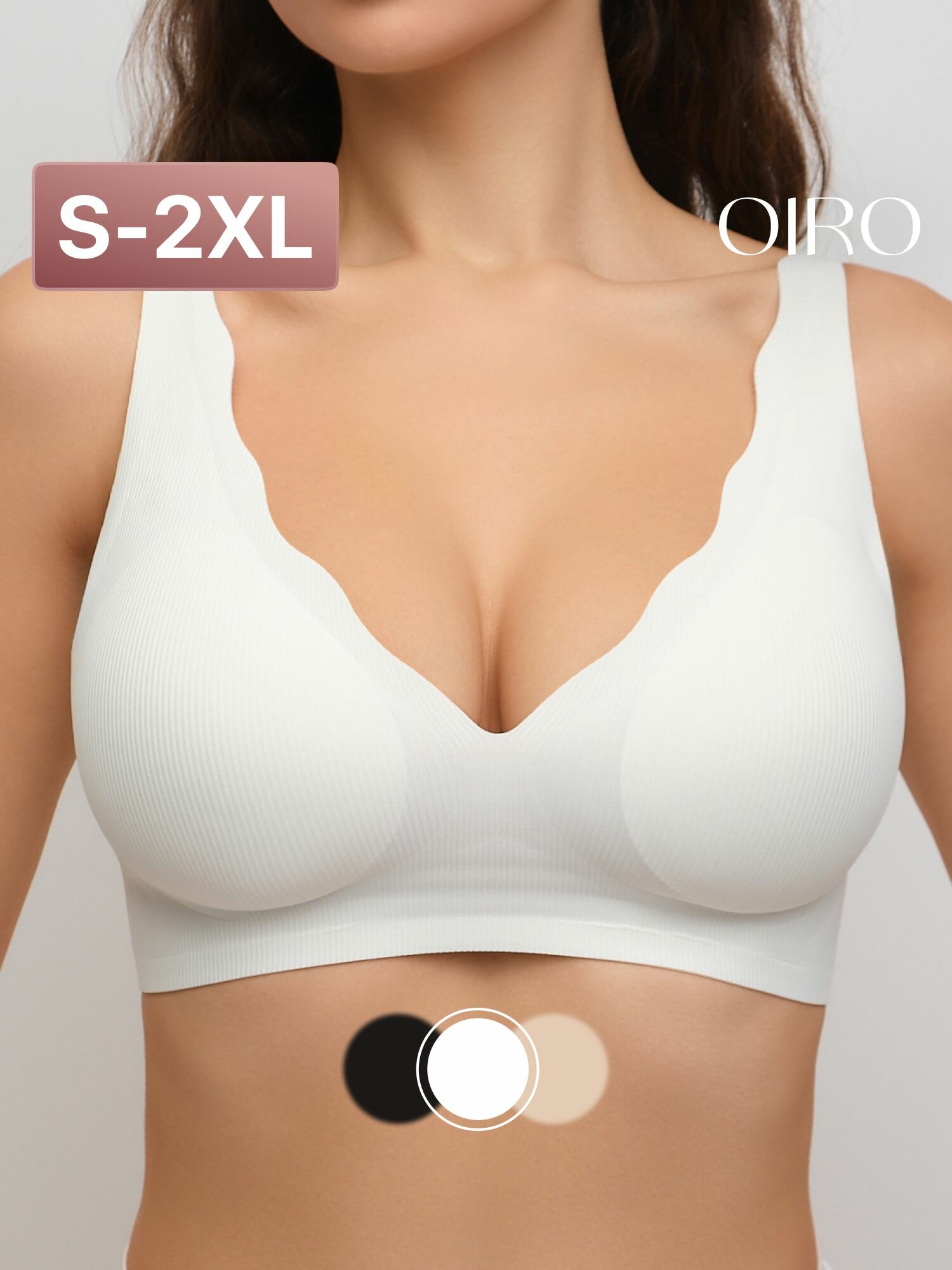 Бюстгальтер Phlox бесшовный топ