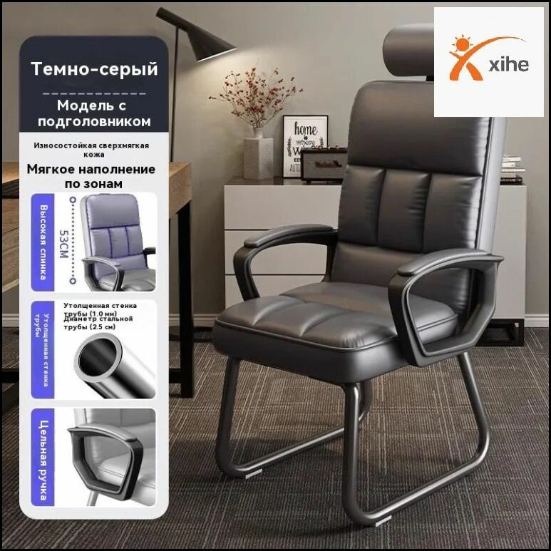 Эргономичное кресло для руководителя с регулируемым подголовником