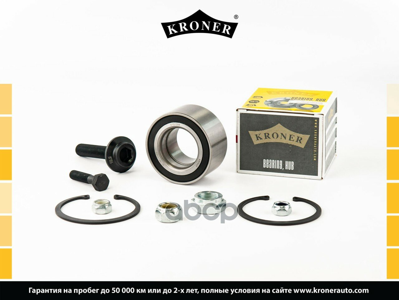 Подшипник ступицы AUDI A6 (97-), VW Passat (96-) (перед. компл.) [41/39x75x37] (K151306) KRONER Kroner арт. K151306