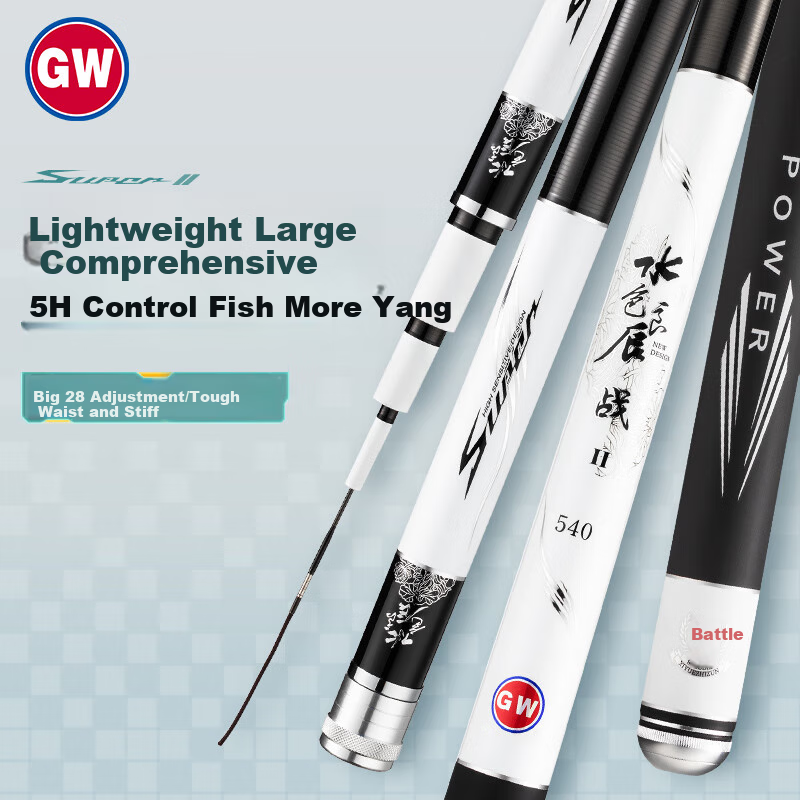GW (GW) 2.7m Fishing Rod Hand Rod Water Color Liangchen Battle Second Generation Ultra-light Ultra-hard 28 Adjustable Fishing Rod Comprehensive Large Fish Rod