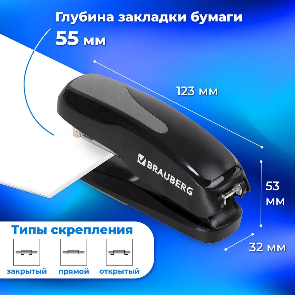 Степлер BRAUBERG Super №24/6 26/6, до 30 листов, черно-серый 229086 — фото 1
