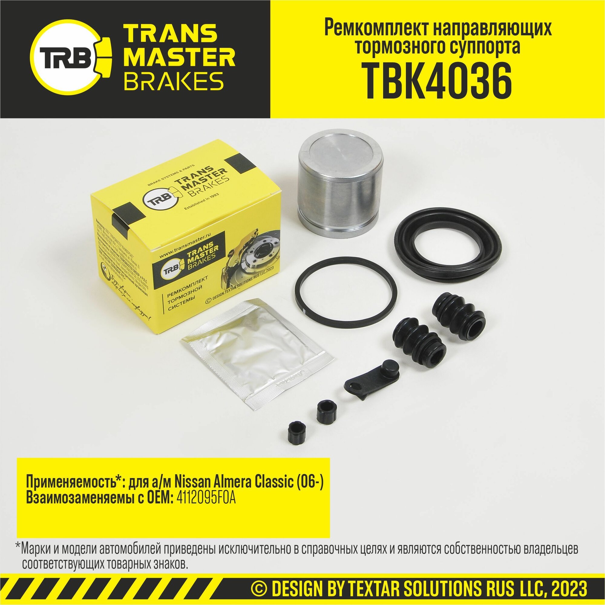 Ремкомплект тормозного суппорта с поршнем, 54 мм, передняя ось для а/м Nissan Almera Classic (06-), TRANSMASTER TBK4036
