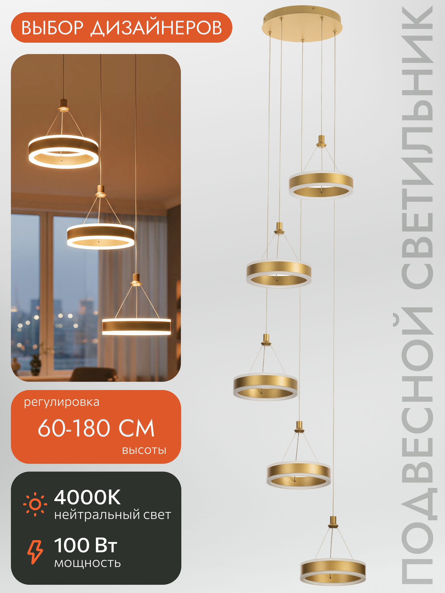 Светодиодная потолочная люстра Citilux Дуэт CL719052 LED, кольцевая, современный стиль, золото