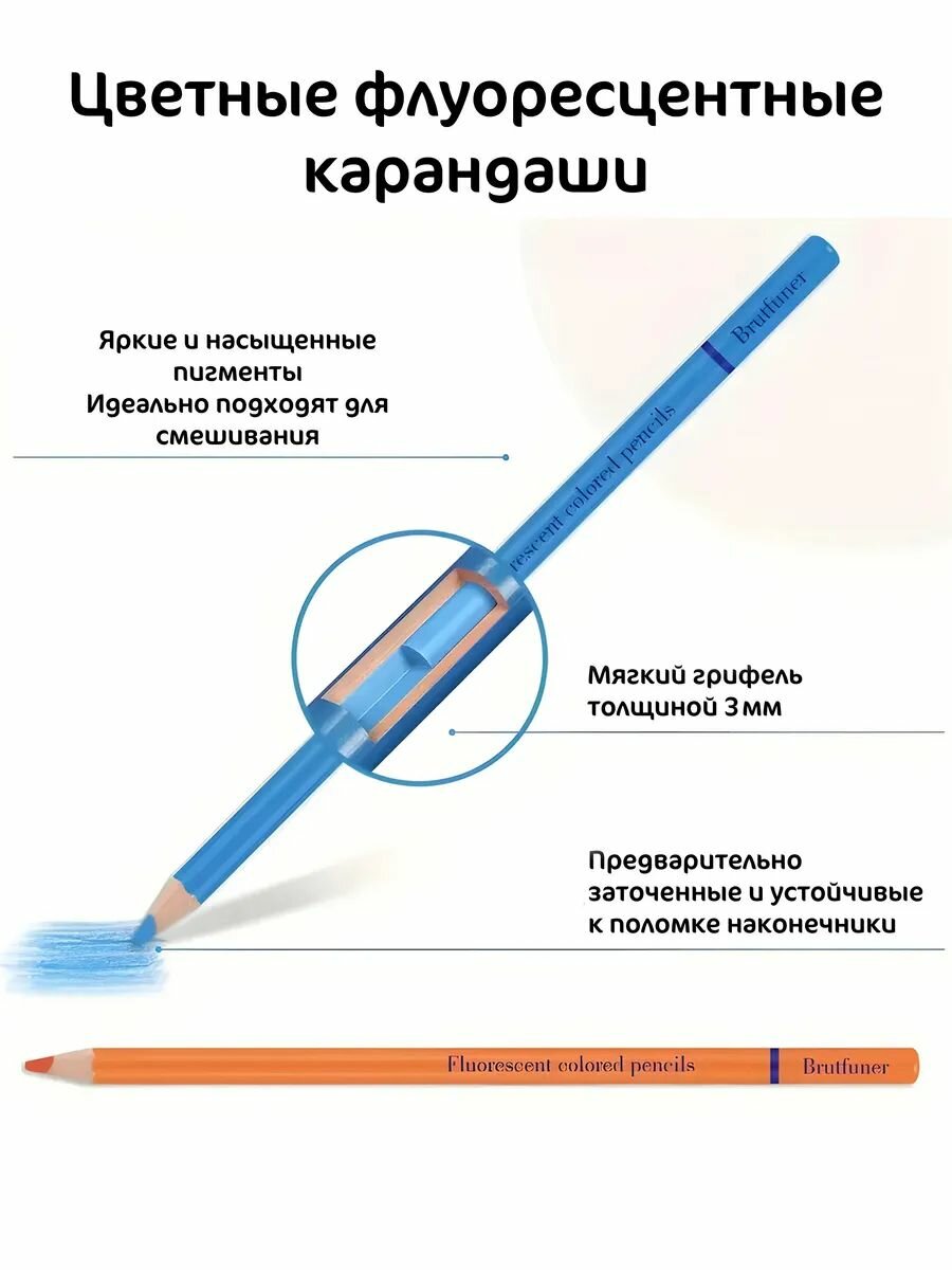Карандаши чернографитные флуоресцентные набор 50 шт.