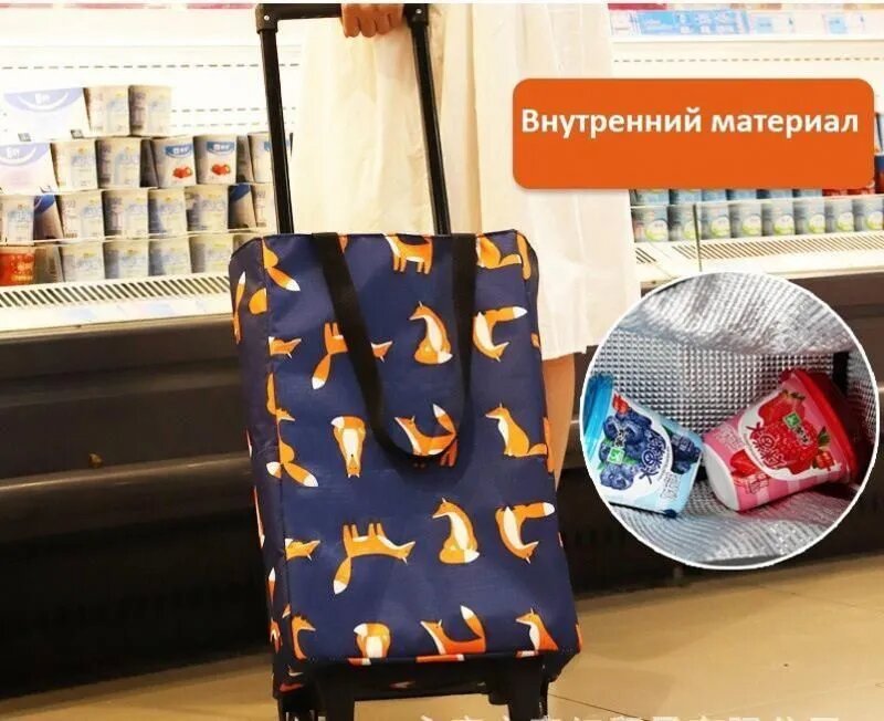 Сумка-тележка — фото 1