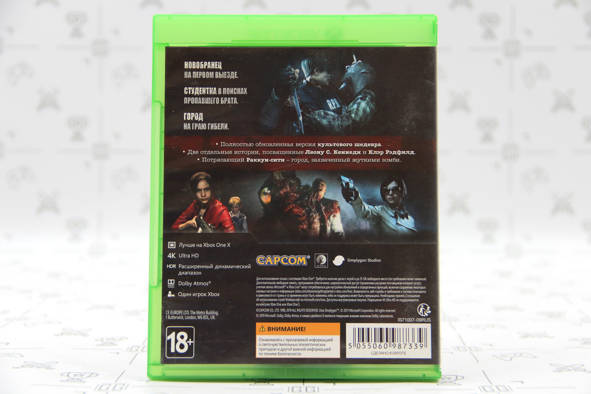 Resident Evil 2 (Xbox One/Series X) — фото 1