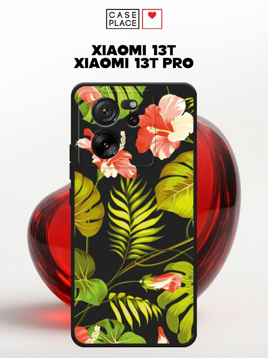 Черный матовый чехол на Xiaomi 13T/13T Pro / Сяоми 13T/Сяоми 13Т Про с принтом Яркие тропики