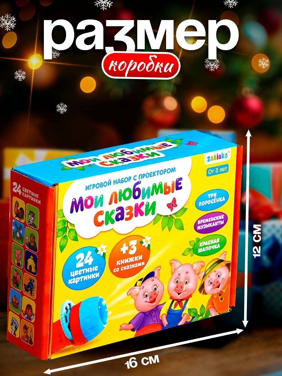Диапроектор — фото 1