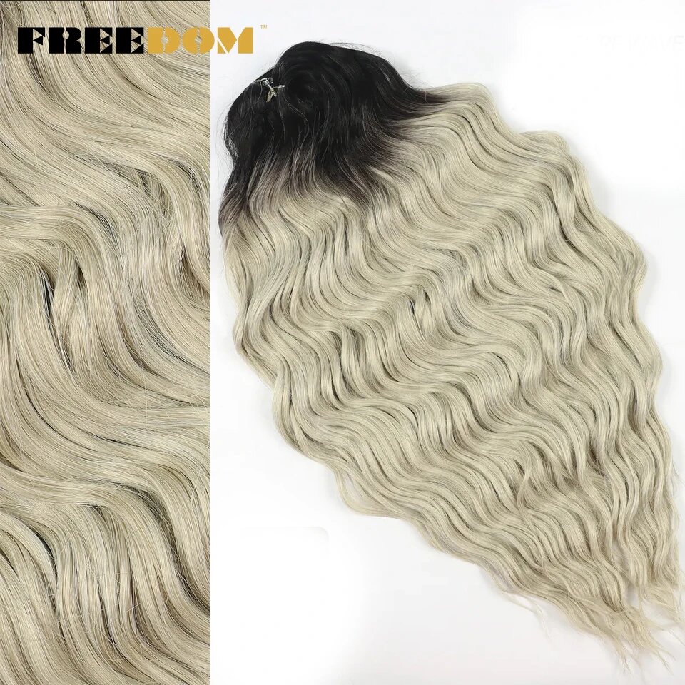 FREEDOM вьющиеся косы для наращивания 24 дюйма омбре коричнево-радужные TT4-56D