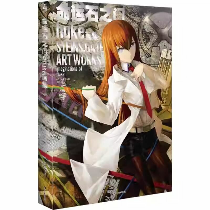 Артбук Steins; Gate Art Works: Imaginations of Huke. Артбук по визуальному роману и аниме, концепт-арт
