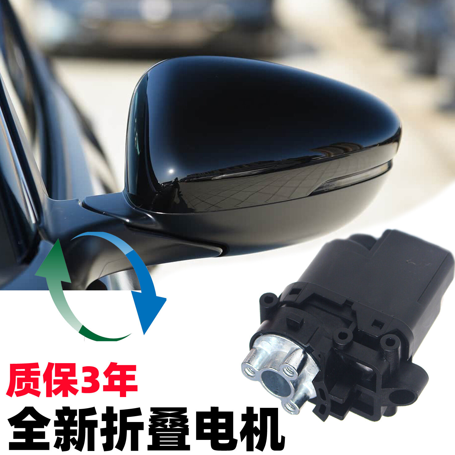 Мотор складывания зеркала левой стороны для Honda Avancier URV, новое оригинальное оборудование с гарантией 3 года,
