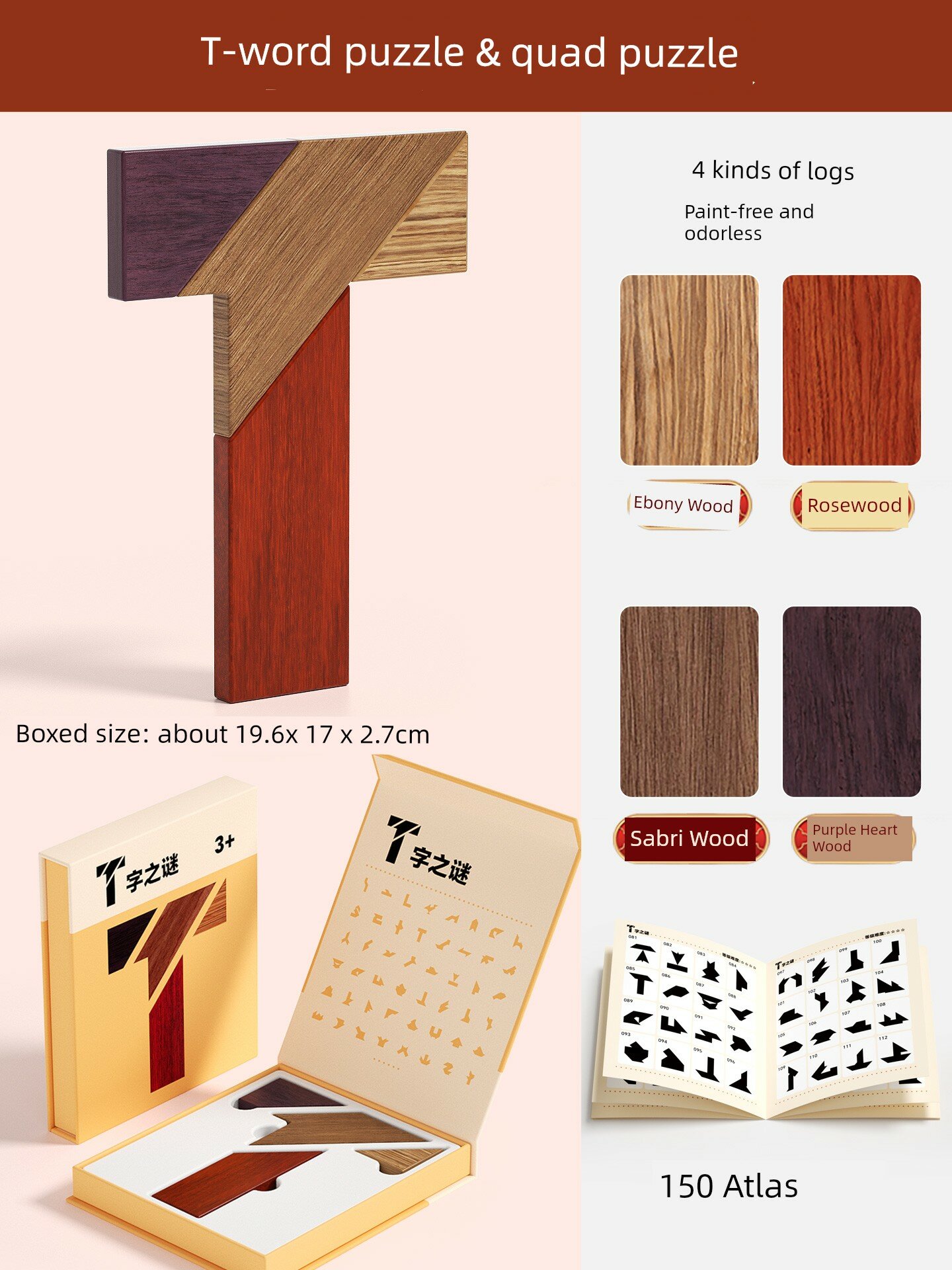 Оригинальный деревянный пазл в форме буквы Т, состоящий из четырех частей, развивающий конструктор, обучающая игрушка