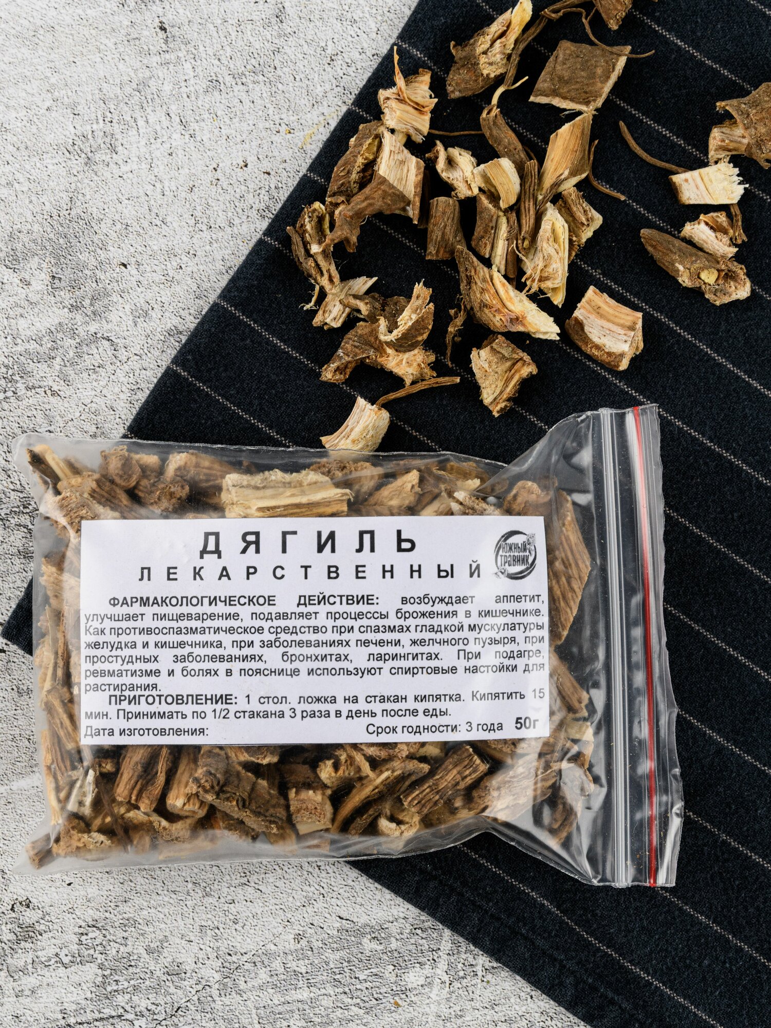 Дягиль лекарственный (корень) 50 гр