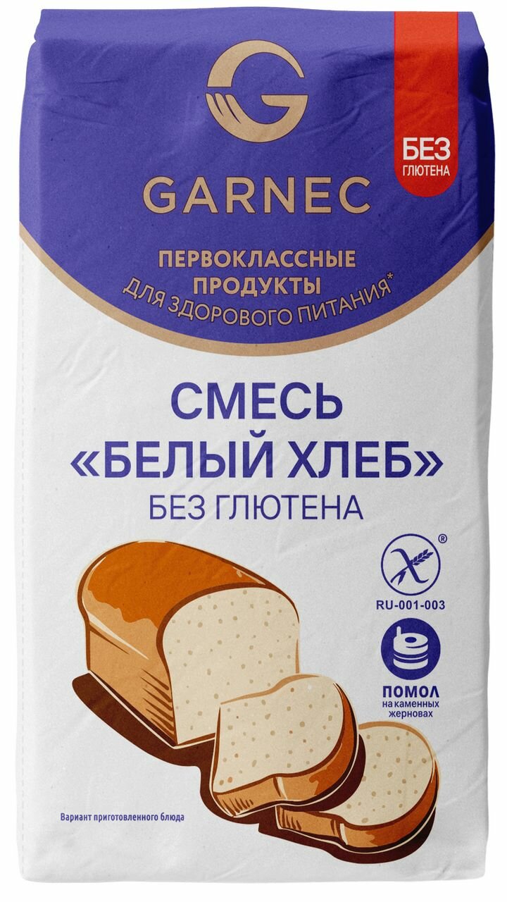 Смесь мучная безглютеновая GARNEC Белый хлеб, 600г x 3 упаковки
