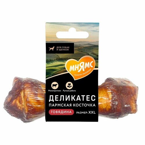 Мнямс Delicatesse Лакомство для собак Пармская косточка XXL 120 г