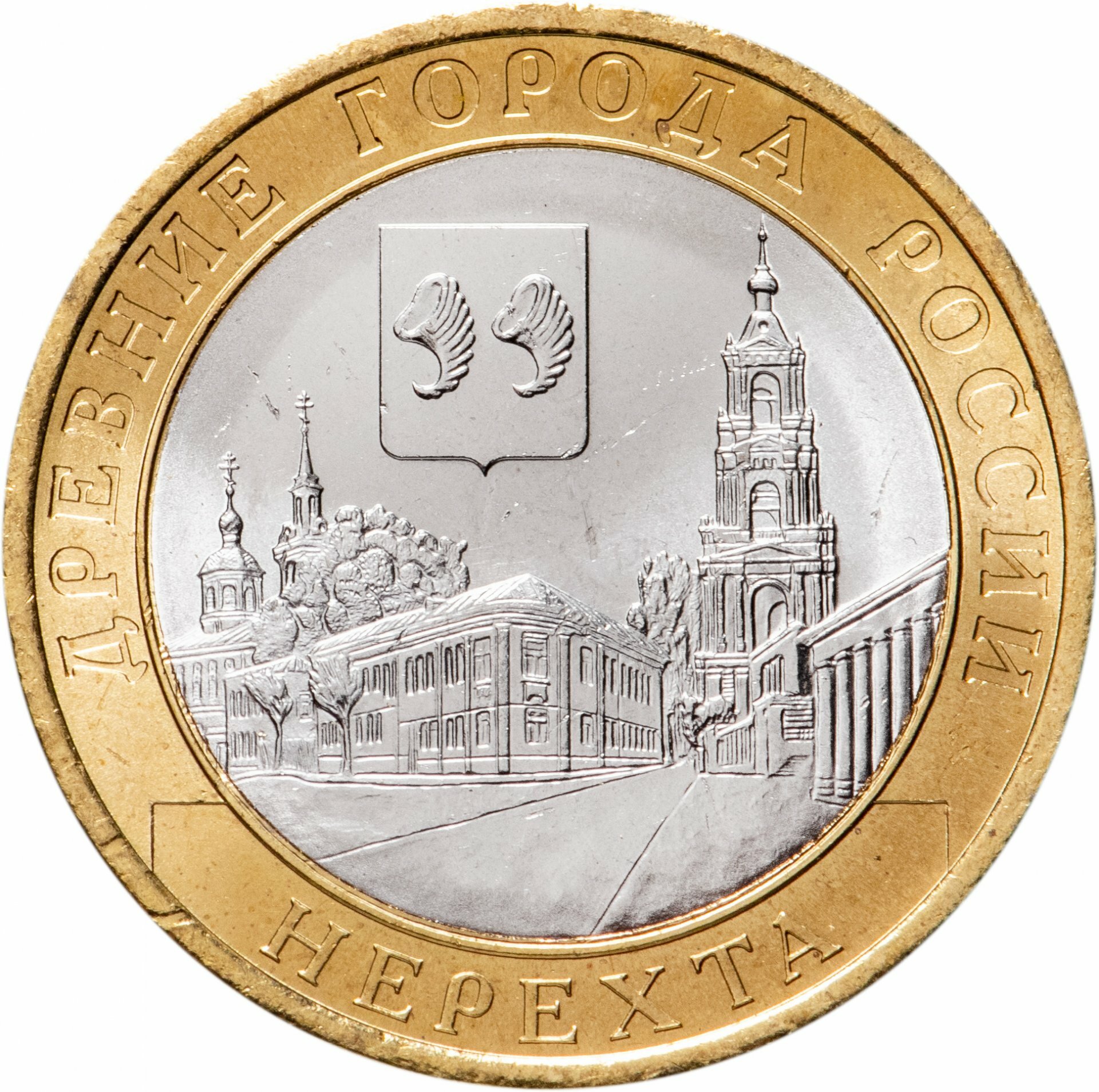 10 рублей 2014 СПМД "Нерехта древние города России, ДГР", Биметалл, в сохранности AU-UNC