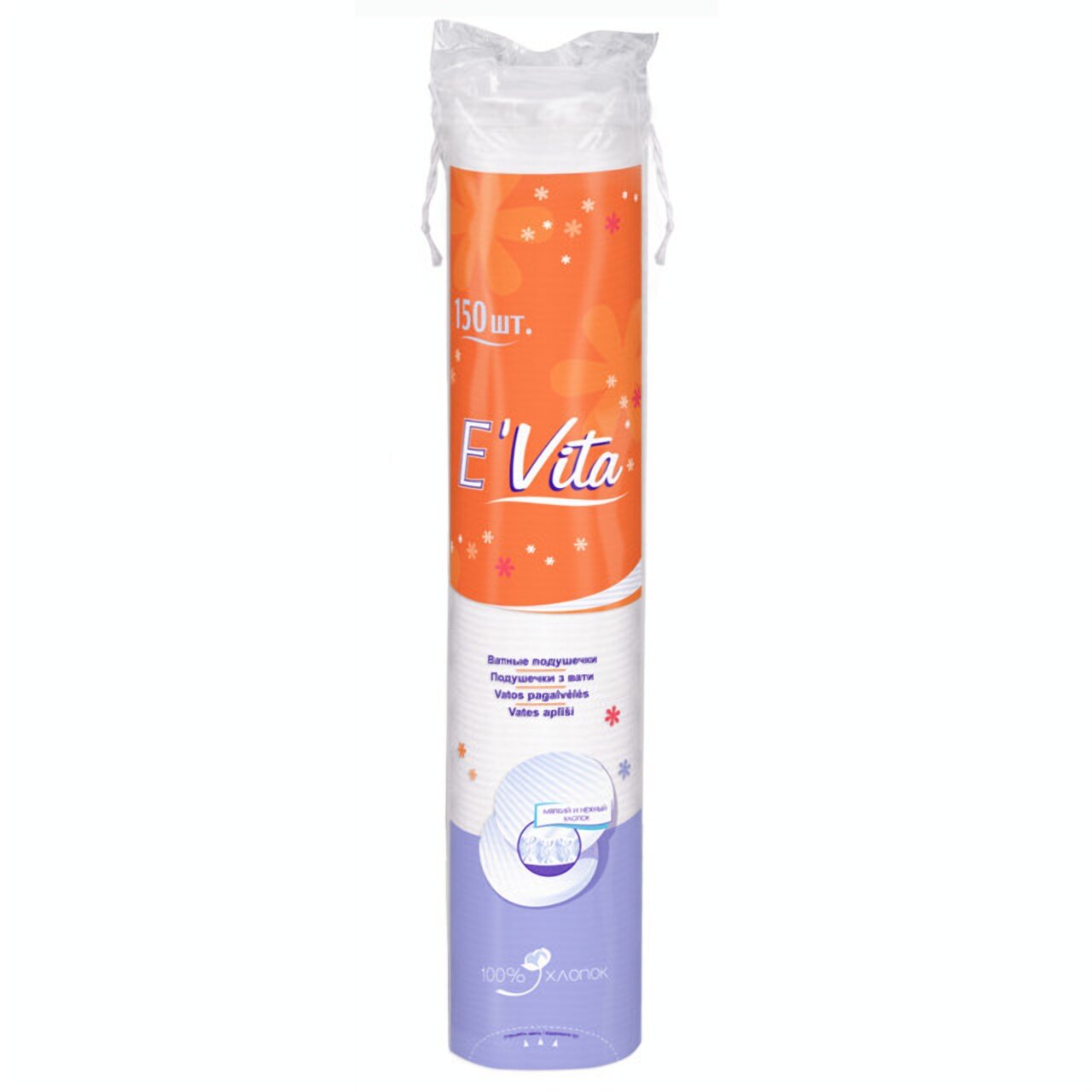 Диски ватные BELLA E`"Vita", 150 шт. хлопок, гипоаллергенные