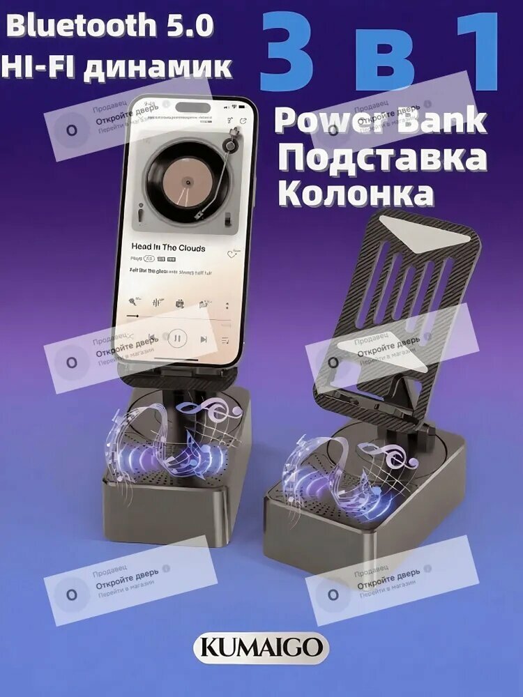 Умная колонка1 — фото 1